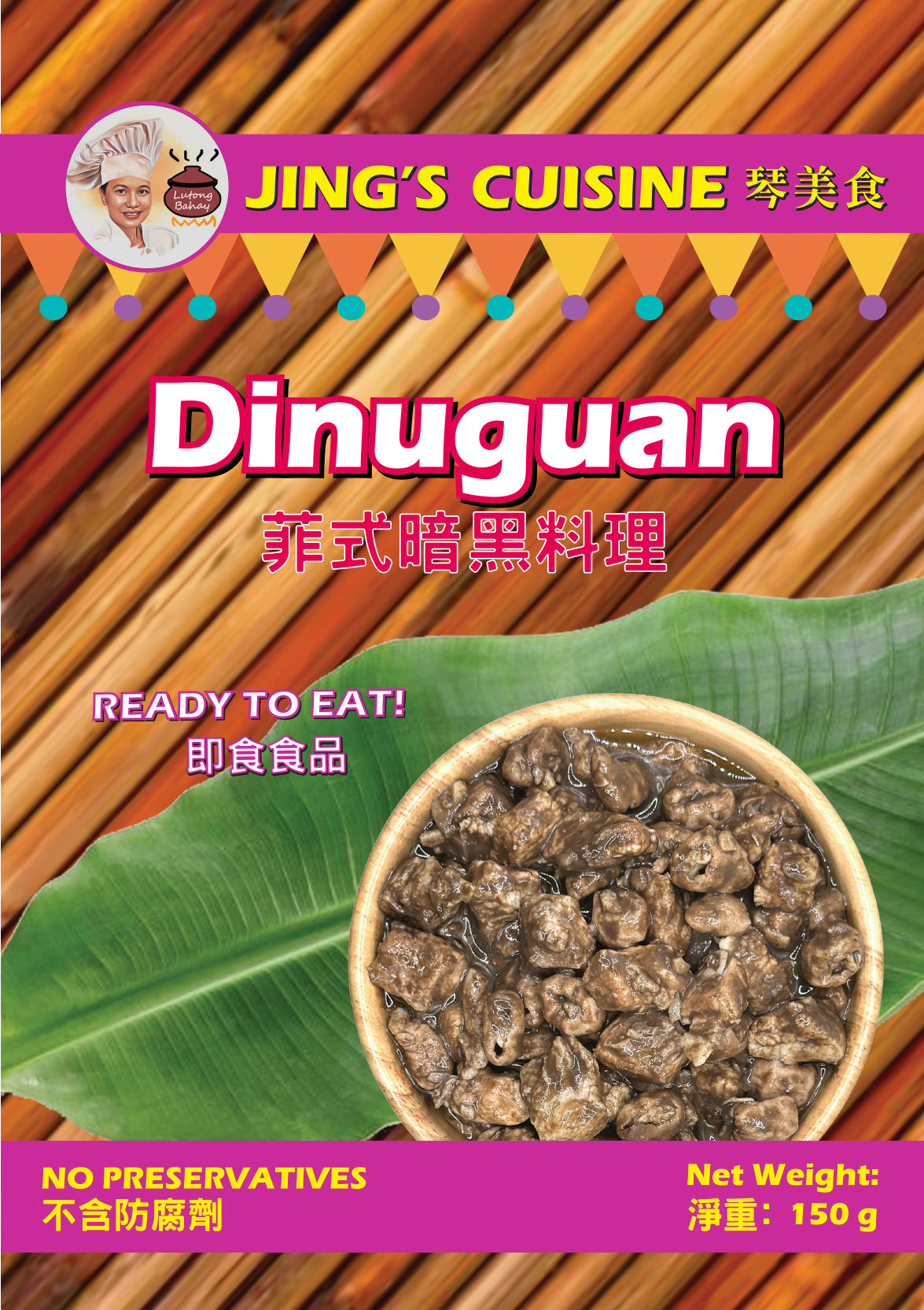 Dinuguan – Jing's Cuisine