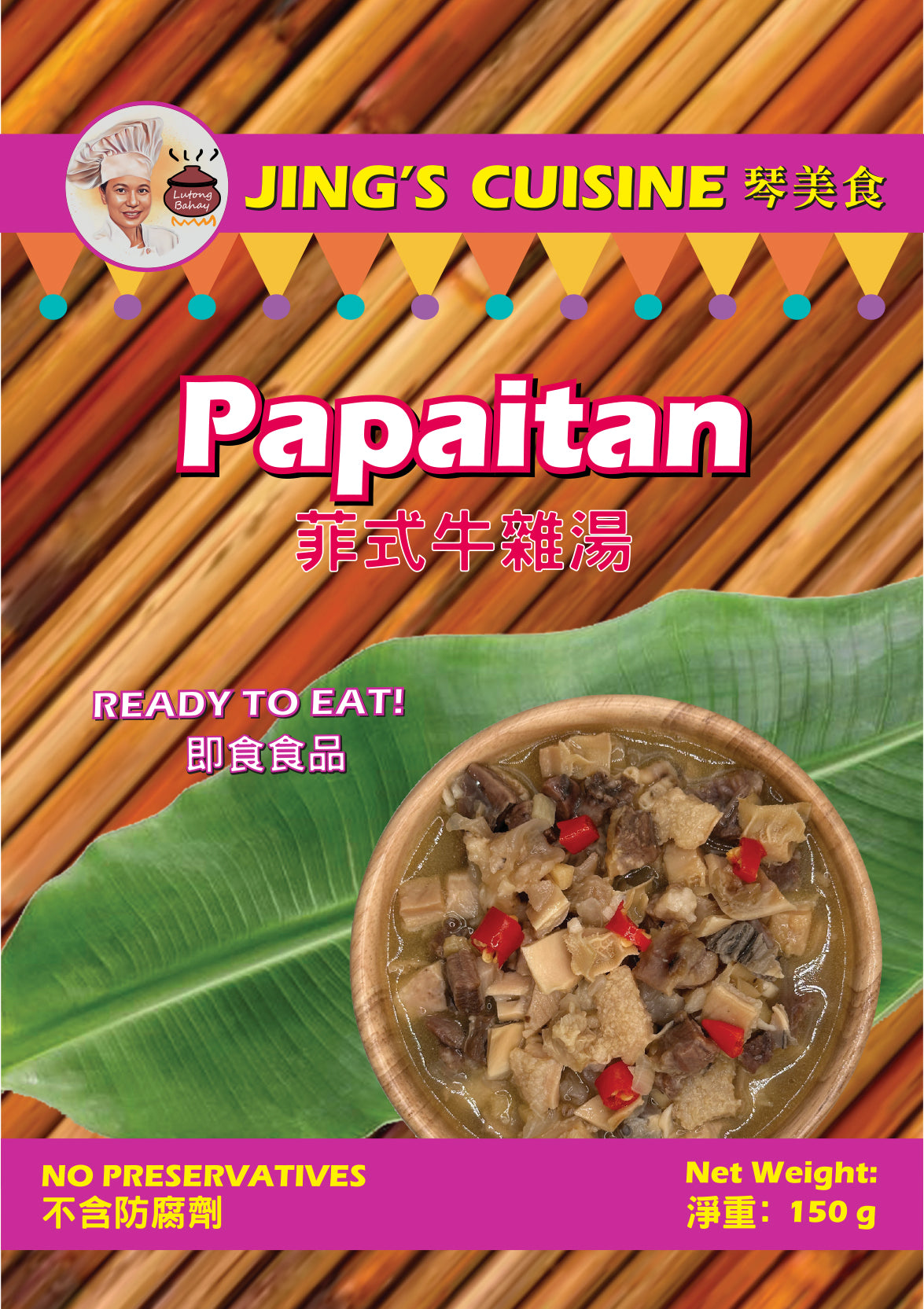 Papaitan – Jing's Cuisine