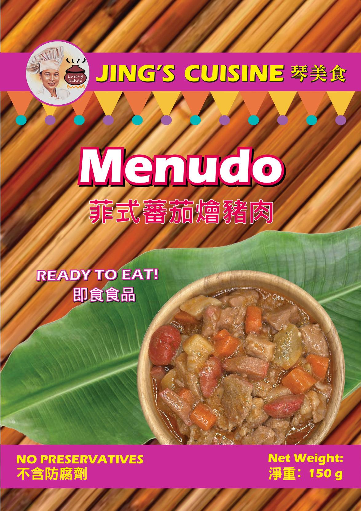 Menudo – Jing's Cuisine